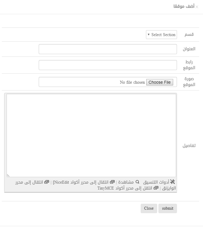 دليل المواقع - Knowledgebase - Dimofinf
